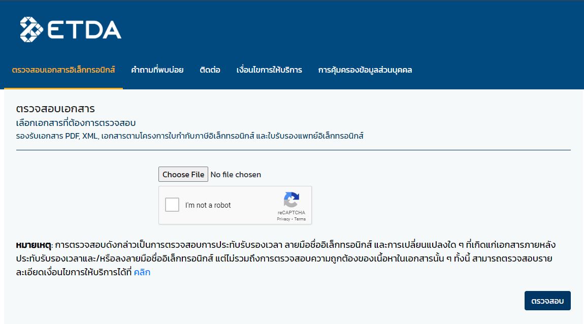 เช็กรายละเอียด Easy e-Receipt ซื้ออะไร ใช้ลดหย่อนภาษี 2567 ได้